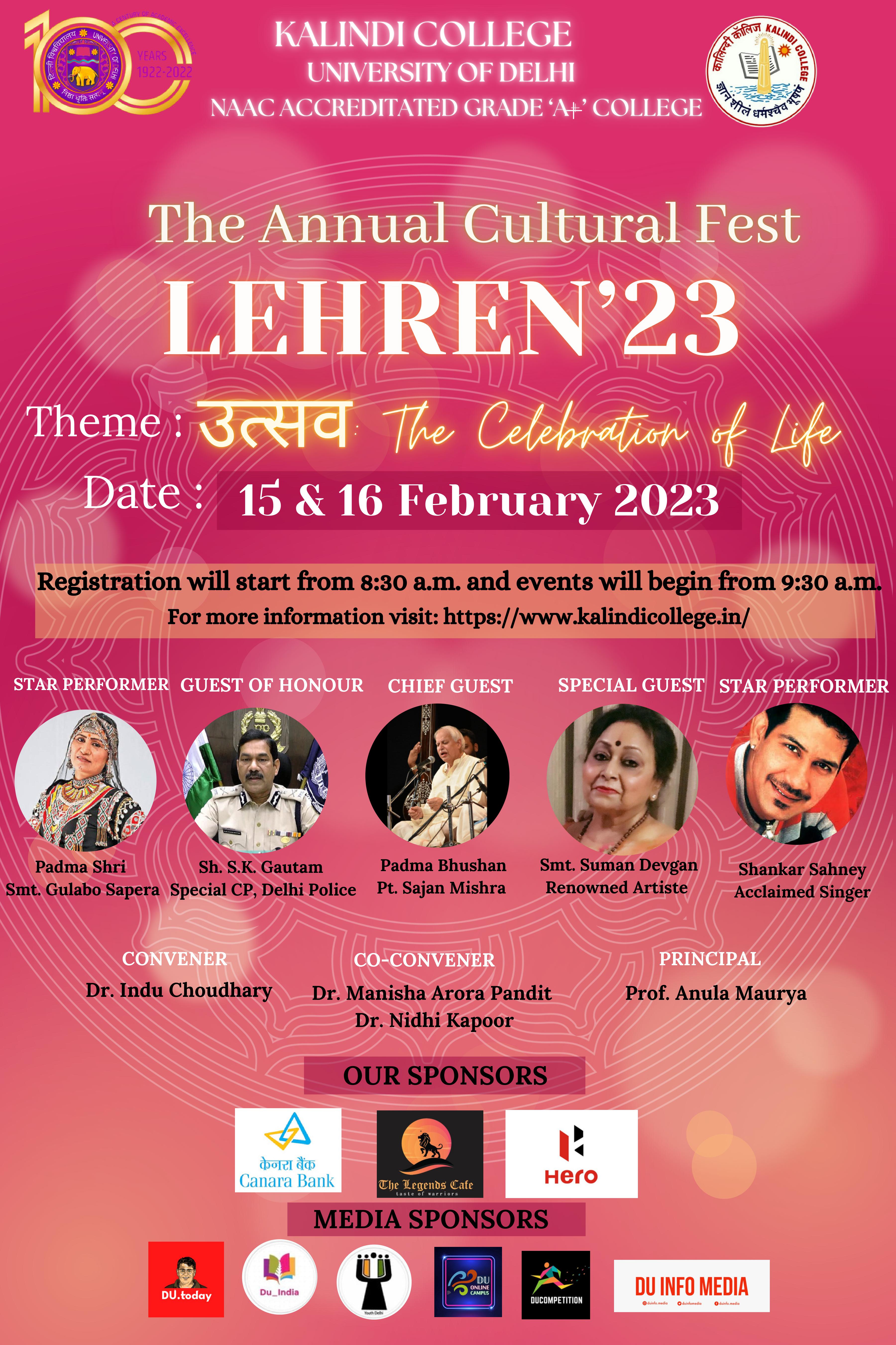 Sri Venkateswara College